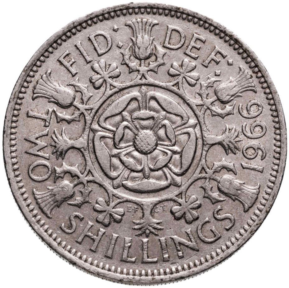 Монета Великобритания 2 шиллинга (флорин, shillings) 1966 стоимостью ...