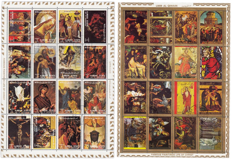 Два малых листа «Сюжеты из жизни Христа» ОАЭ Умм аль Кувейн 1973 год ...