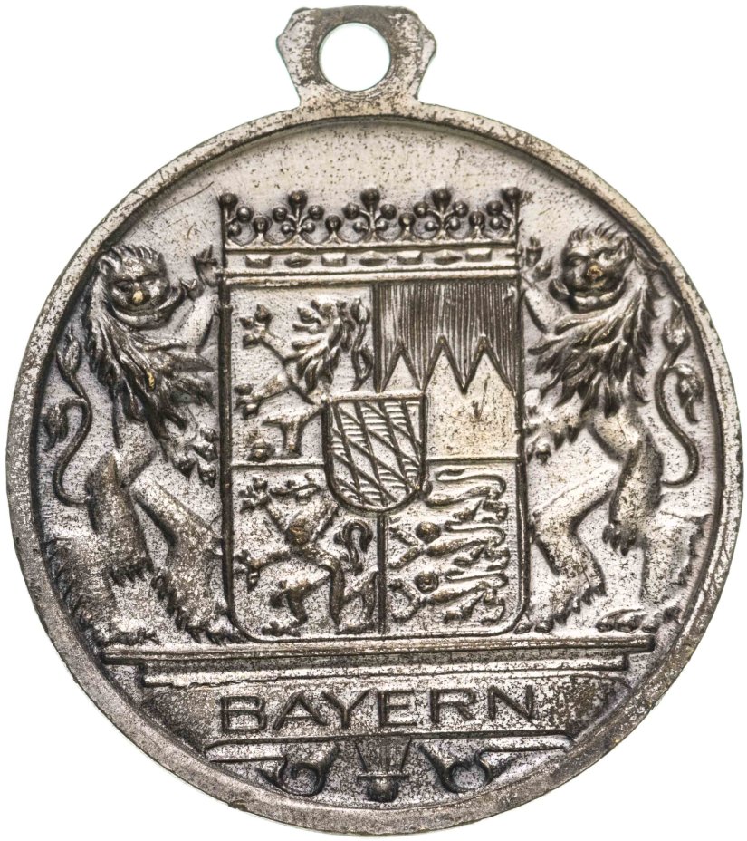 Медаль Бавария "Символ Мюнхена - Мюнхенский мальчик" стоимостью 466 руб.