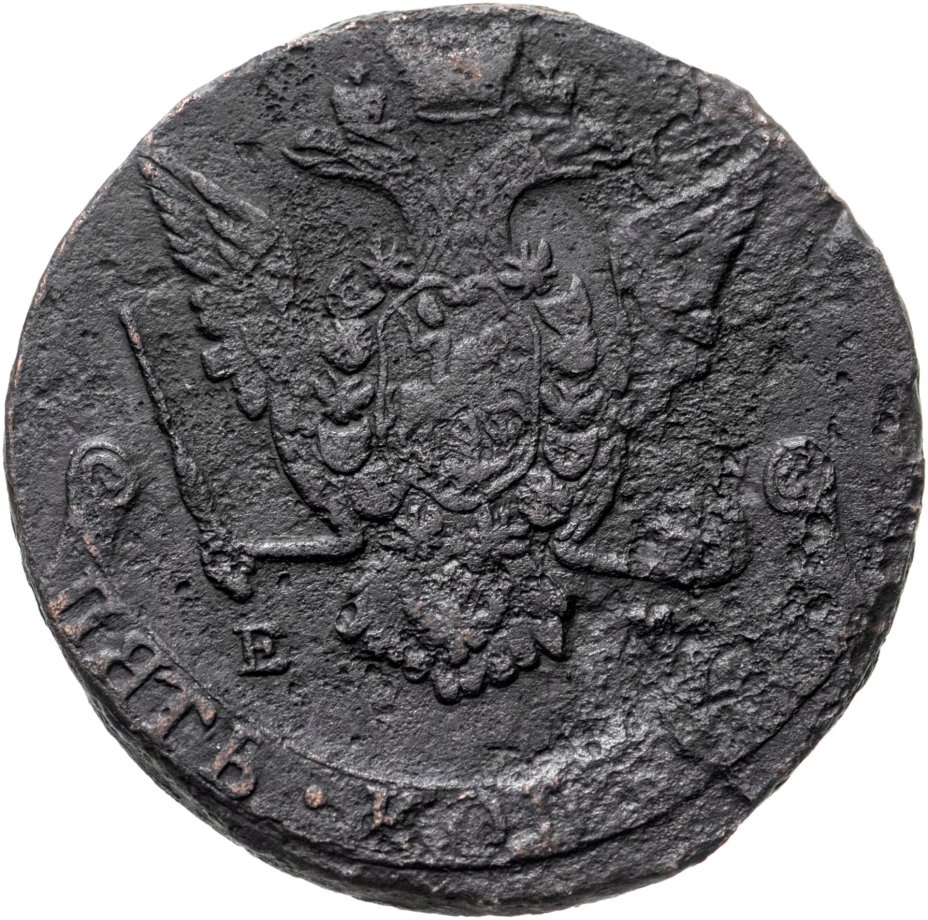 Монета Екатерины II 5 копеек 1773 ЕМ стоимостью 536 руб.
