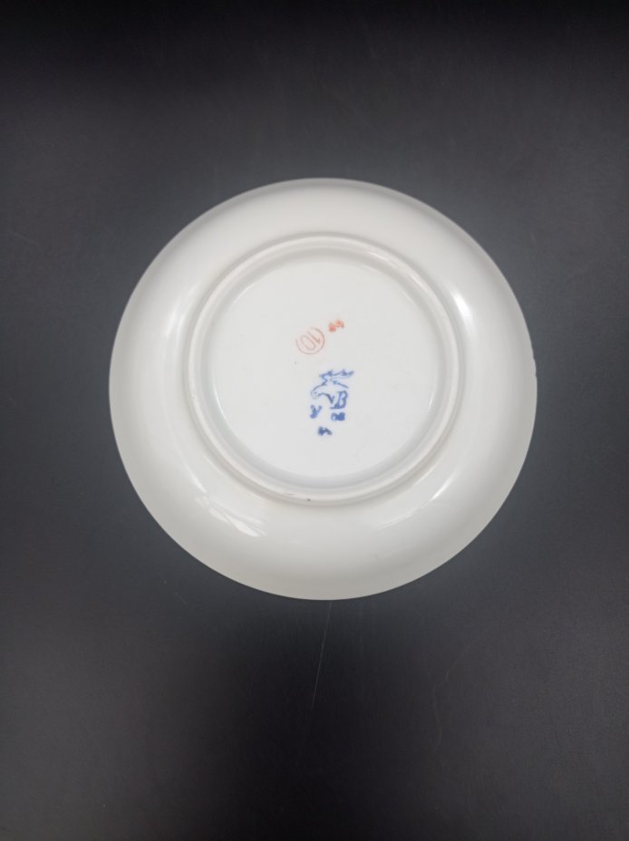 Блюдце с растительным декором "Барбарис", фарфор, роспись, золочение ...