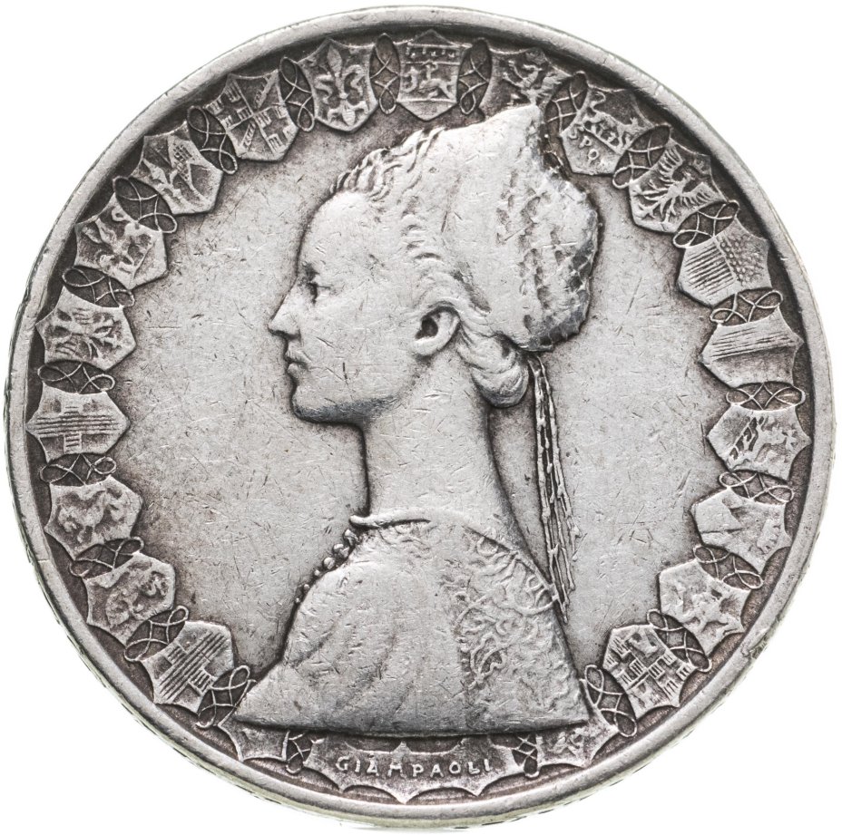 Монета Италия 500 лир (lire) 1959 стоимостью 2200 руб.