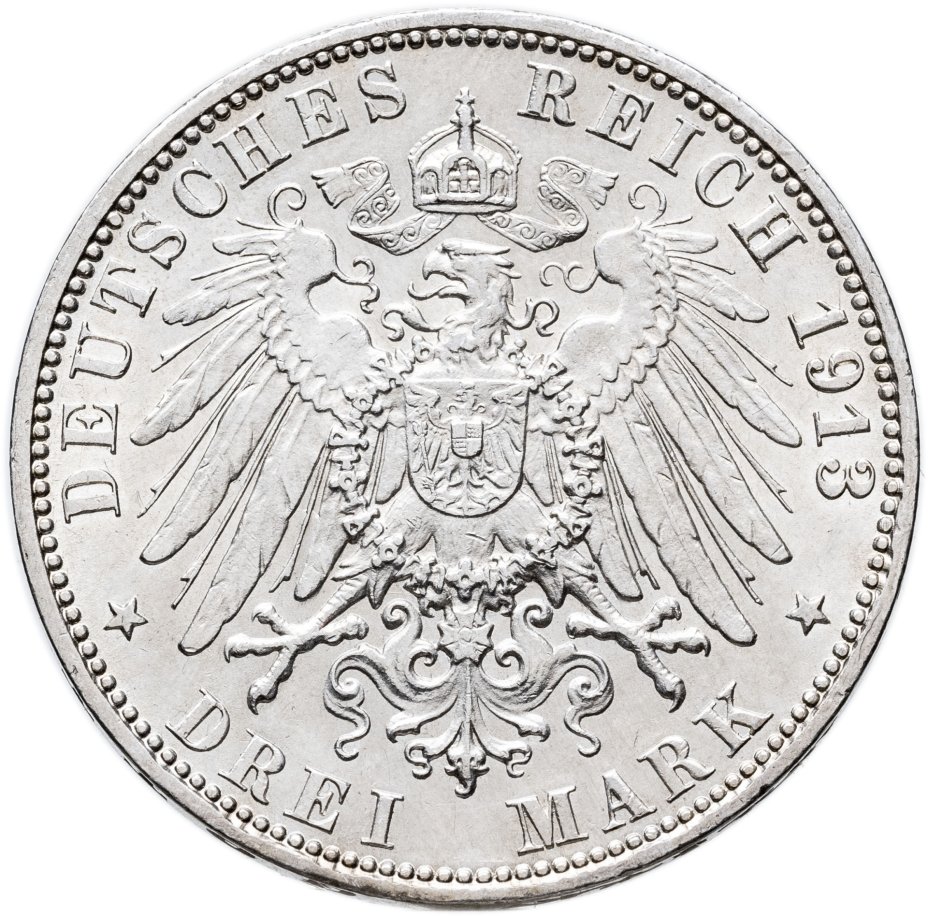 Монета германская империя, Гамбург 3 марки (mark) 1913 стоимостью 9150 руб.
