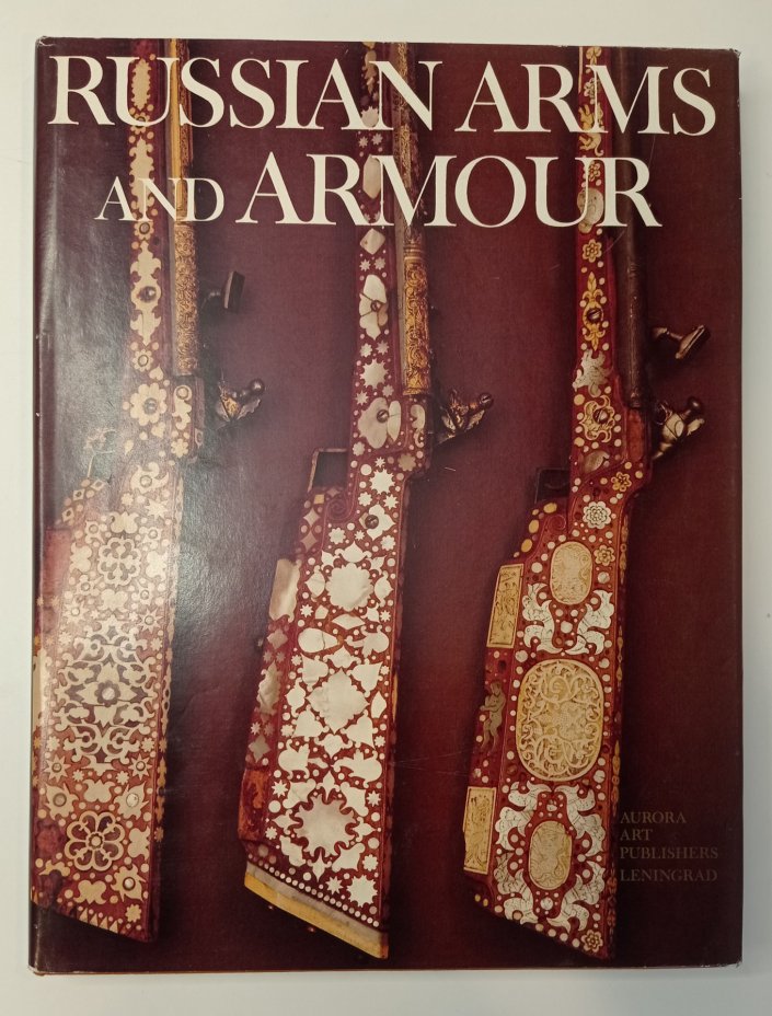 Книга А. Седова и М. Портнова "Russian Arms and Armour" (Русское оружие ...