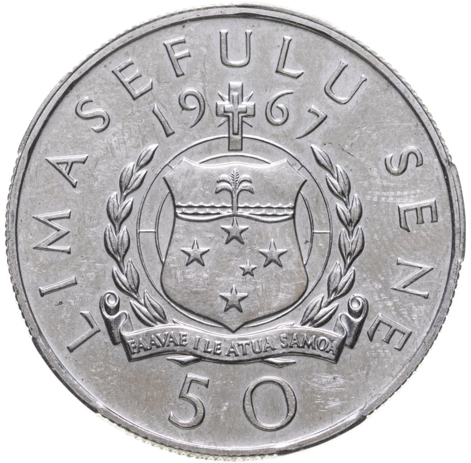 Монета Самоа 50 сене (sene) 1967 стоимостью 2200 руб.