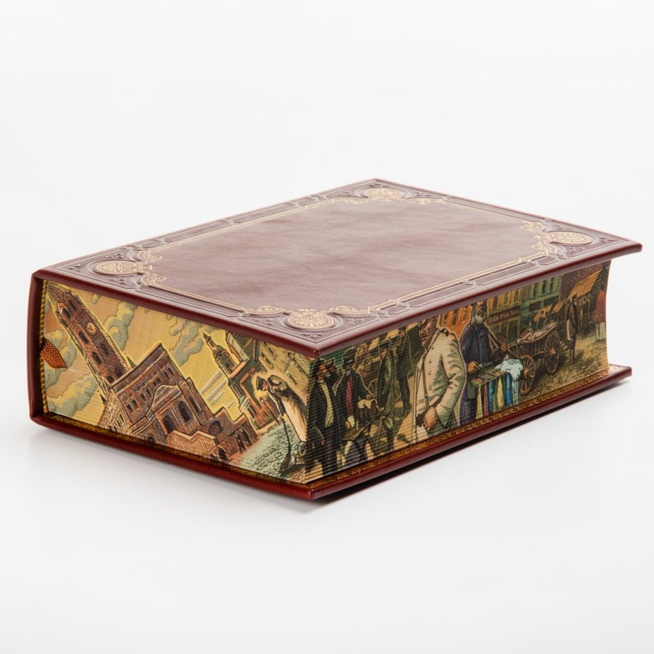 Книга "Гиляровский В.А. Репортажи из прошлого" (подарочное издание о ...