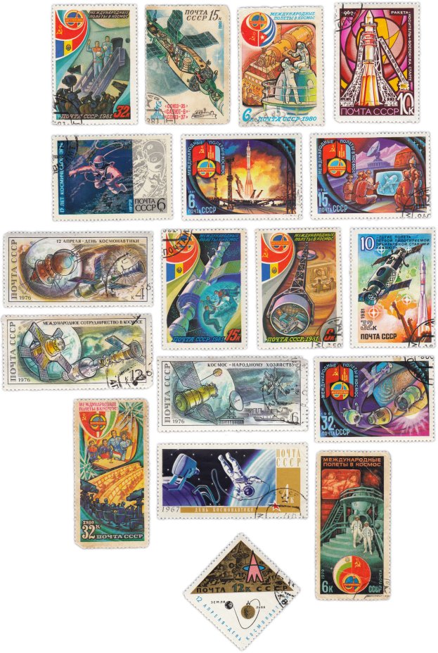 Марки набр из 18 штук "Космос" СССР стоимостью 1000 руб.
