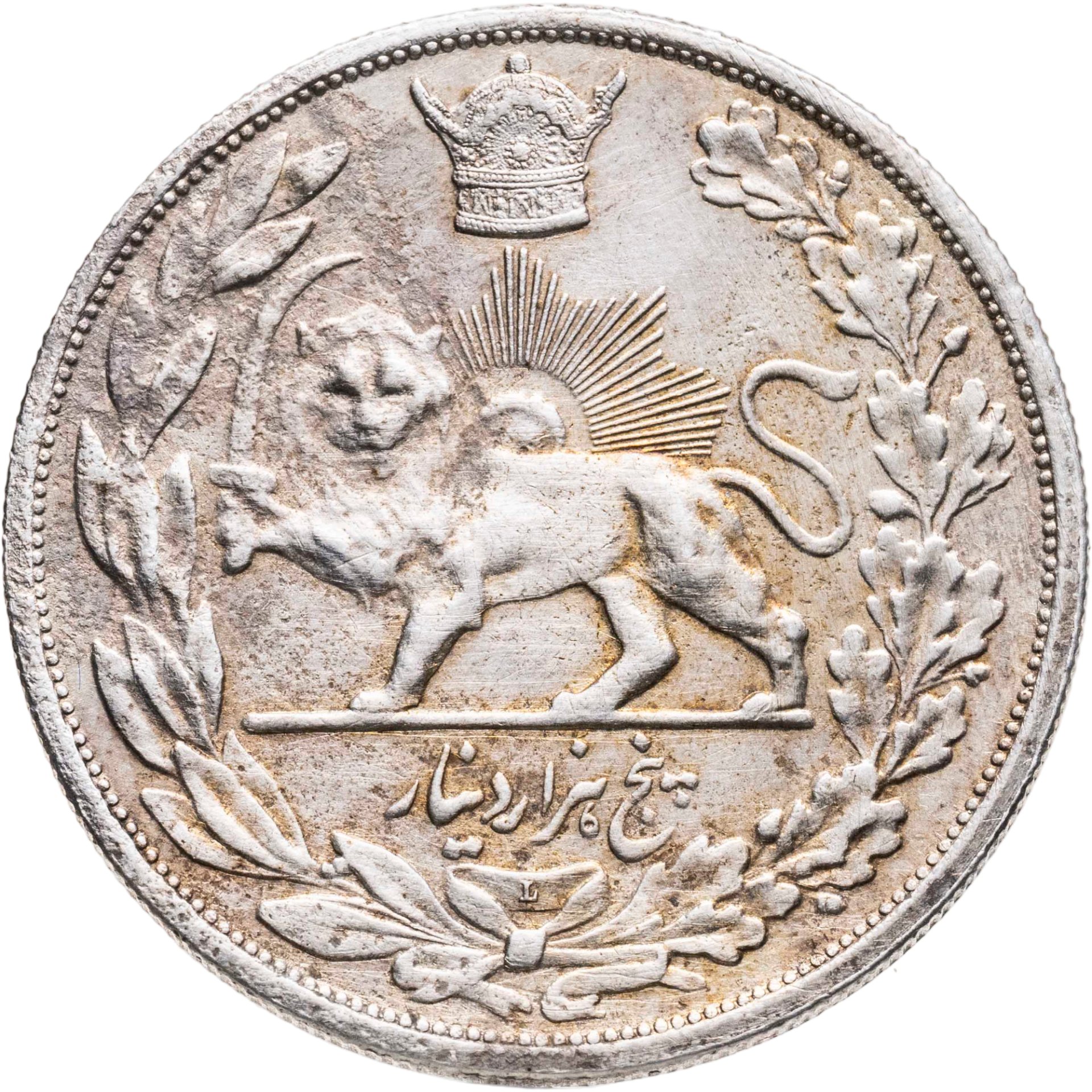 Иран 5000 динаров (dinar) 1927 L Портрет на реверсе знак монетного ...