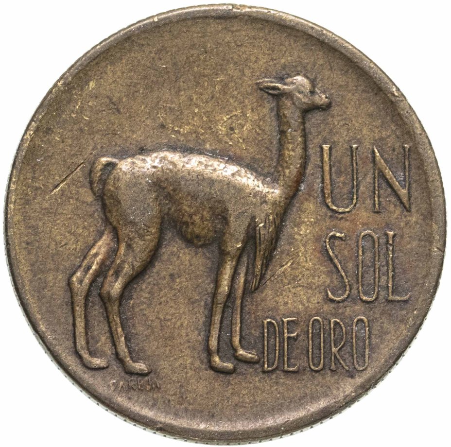 Монета Перу 1 соль 1970 стоимостью 375 руб.