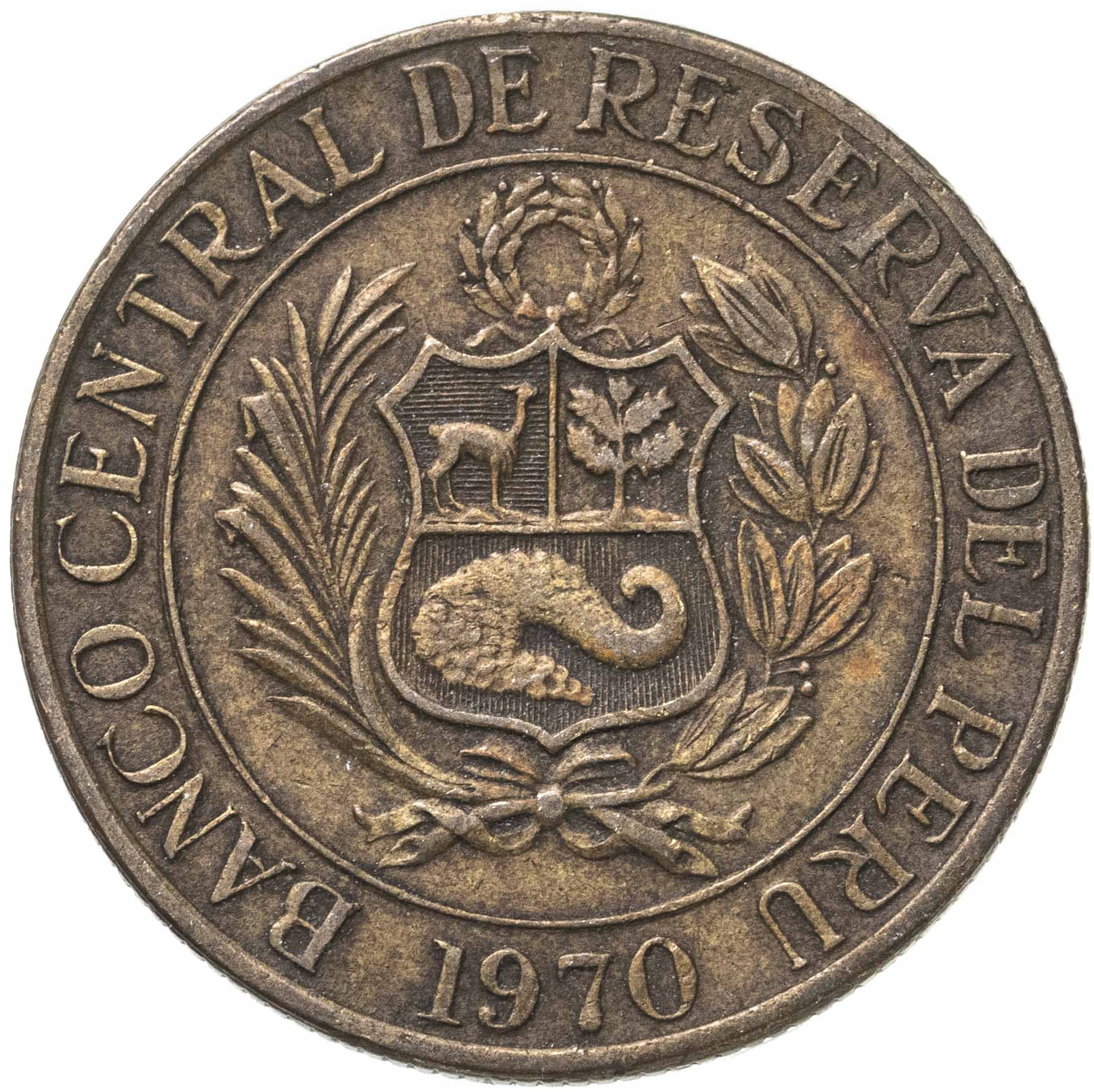 Монета Перу 1 соль 1970 стоимостью 375 руб.