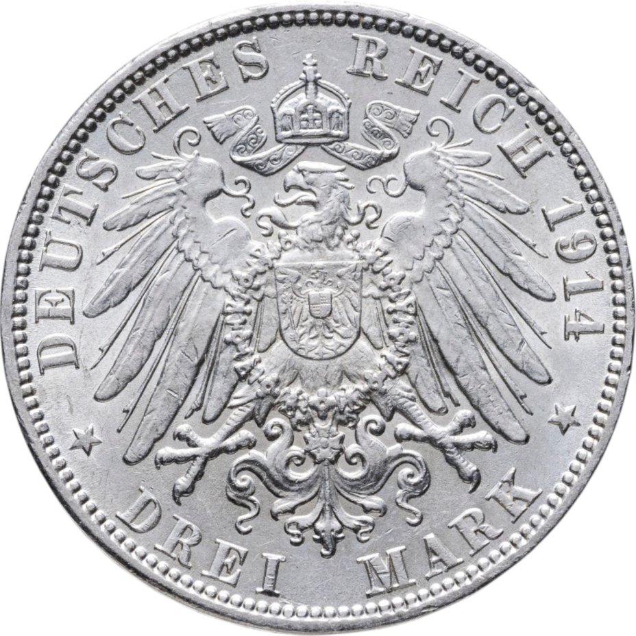 Монета германская империя, Гамбург 3 марки (mark) 1914 стоимостью 9950 руб.