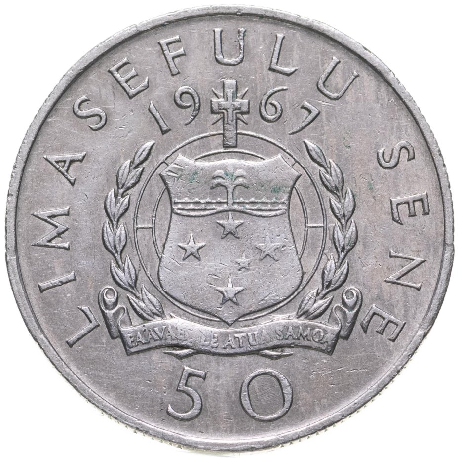 Монета Самоа 50 сене (sene) 1967 стоимостью 1900 руб.