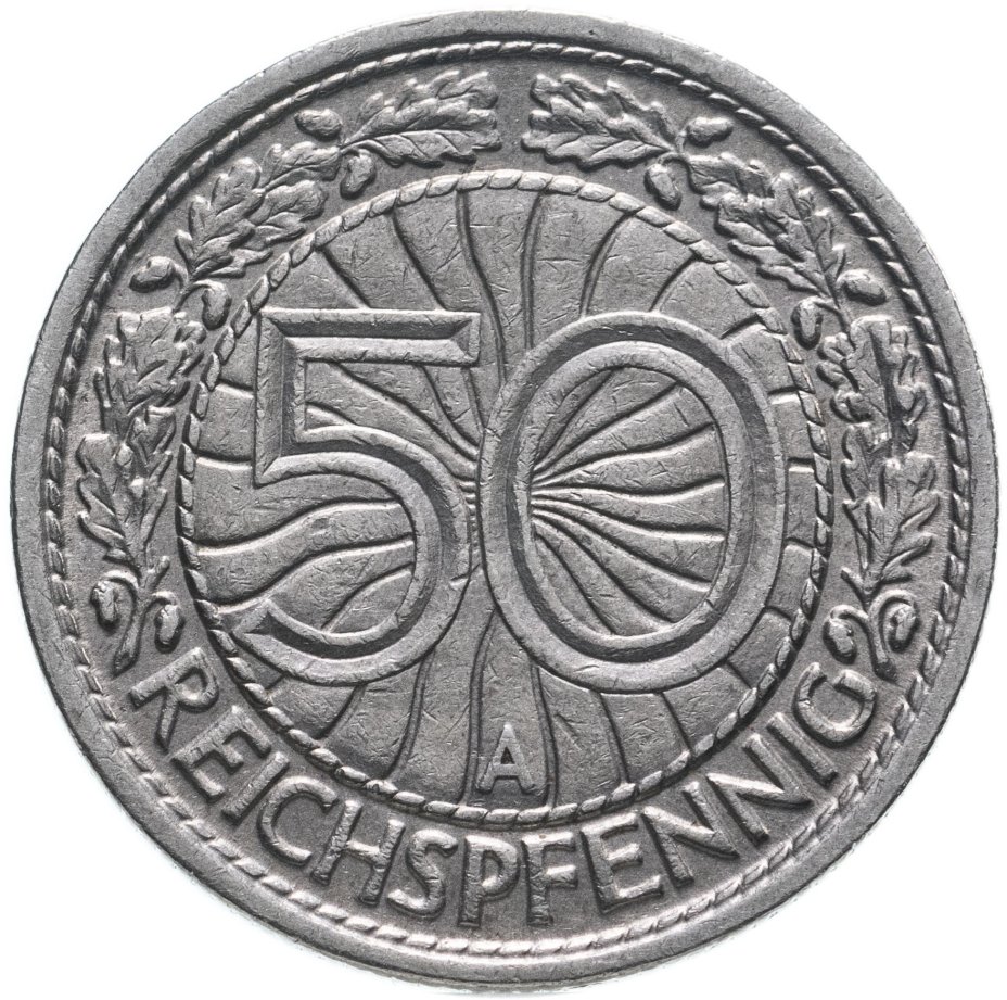 Монета Германия 50 рейхспфеннигов (reichspfennig) "A" 1928 стоимостью ...