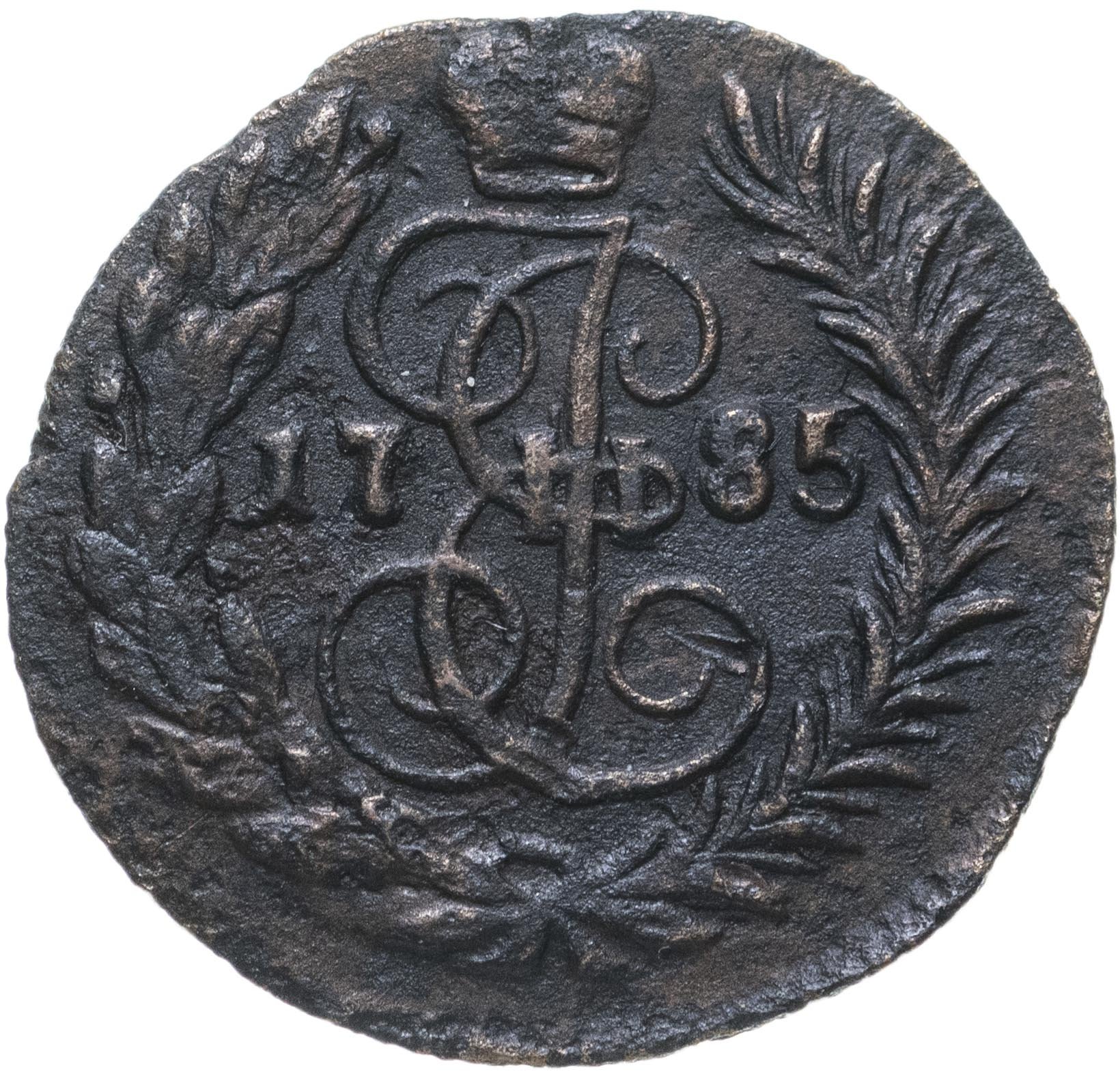 Монета Екатерины II полушка 1785 KМ стоимостью 4746 руб.