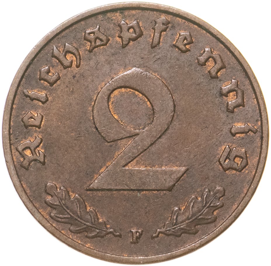 Германия, Третий Рейх 2 рейхспфеннига 1939, знак монетного двора: "F ...