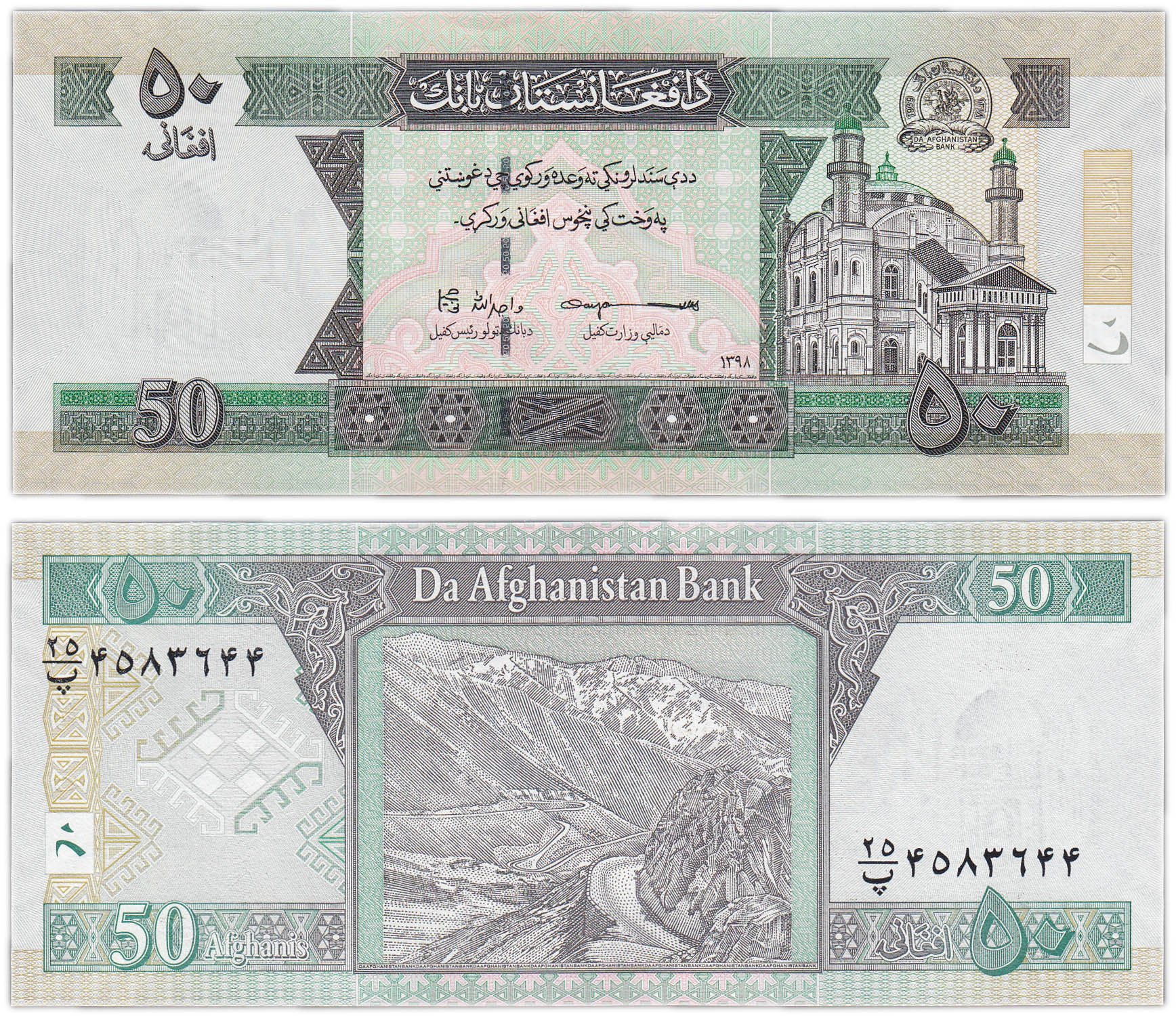 Банкнота Афганистан 50 афгани 2019 года P-69g стоимостью 466 руб.