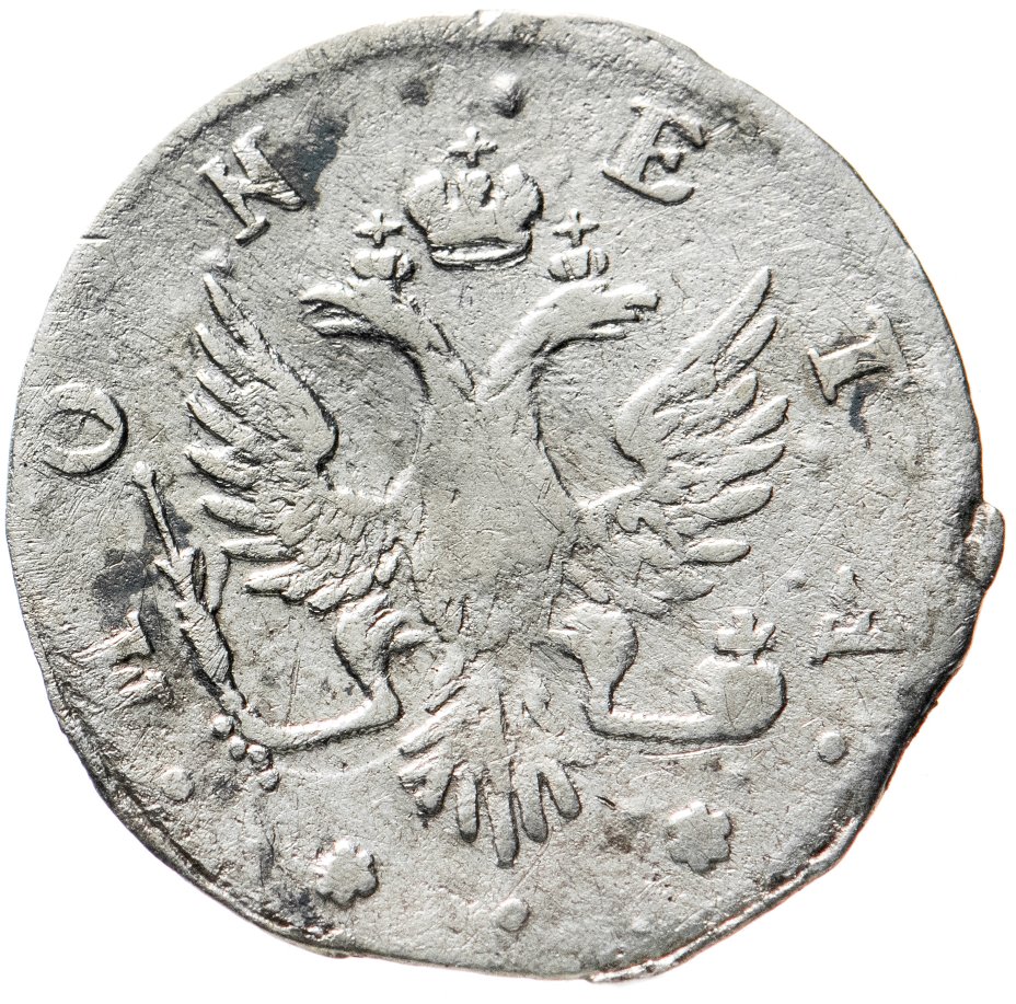 4 копейки 1757 ливонез стоимостью 16500 руб.