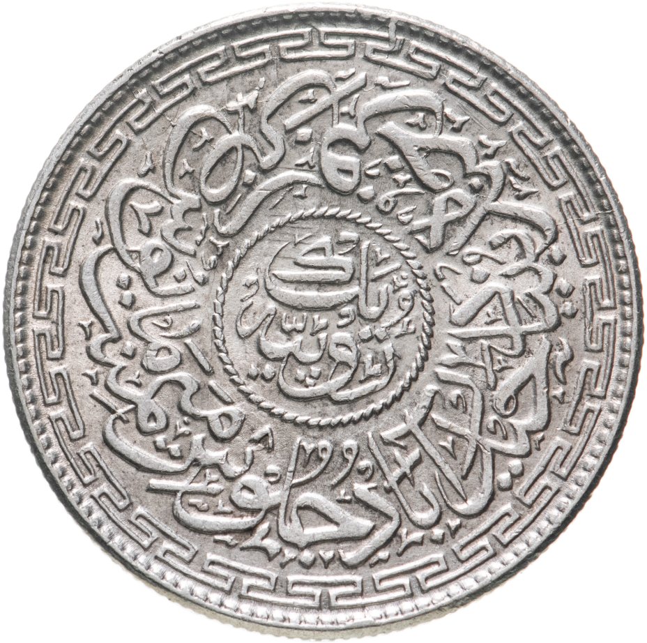 Монета хайдарабад 1 рупия 1913 стоимостью 5200 руб.
