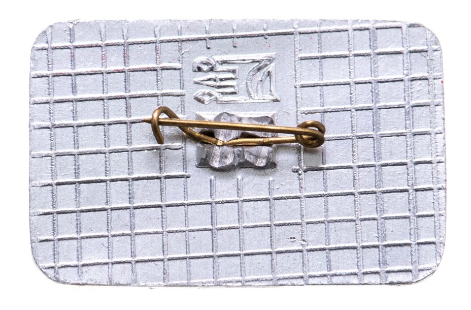 Значок ССО Областной Студенческий Отряд Полтава - 72 (Разновидность ...