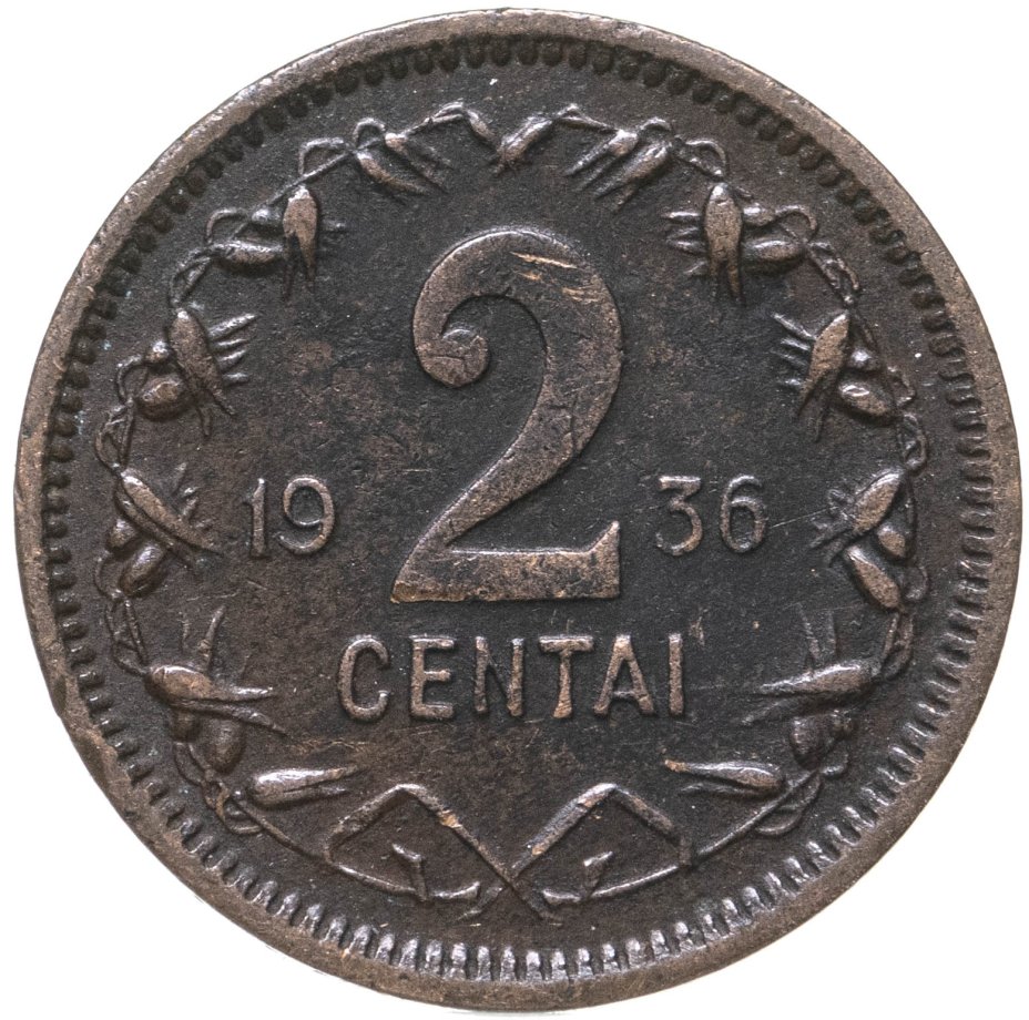 Монета Литва 2 цента (centai) 1936 стоимостью 960 руб.