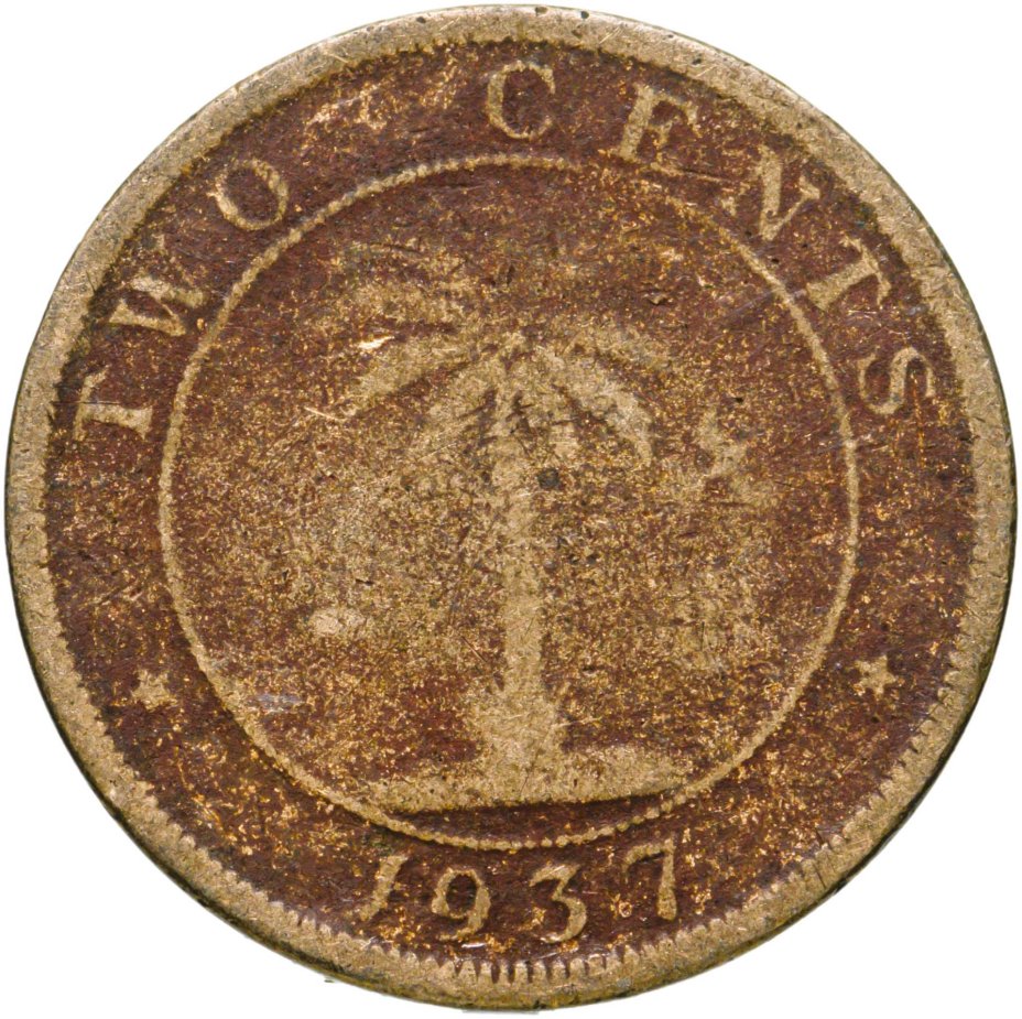 Монета Либерия 2 цента (cents) 1937 стоимостью 588 руб.