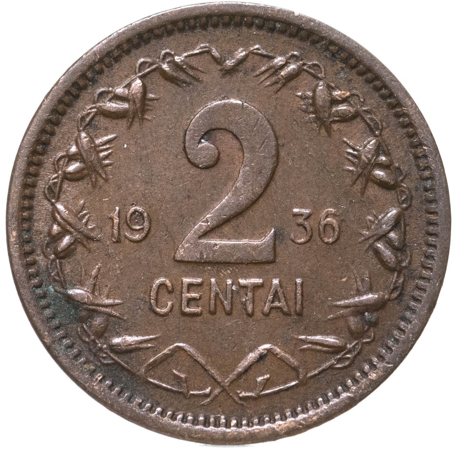 Монета Литва 2 цента (centai) 1936 стоимостью 1100 руб.