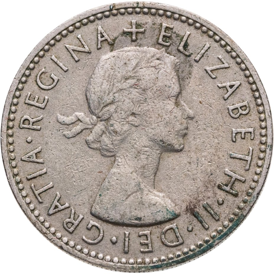 Монета Великобритания 1 шиллинг (shilling) 1954, Английский герб - 3 ...