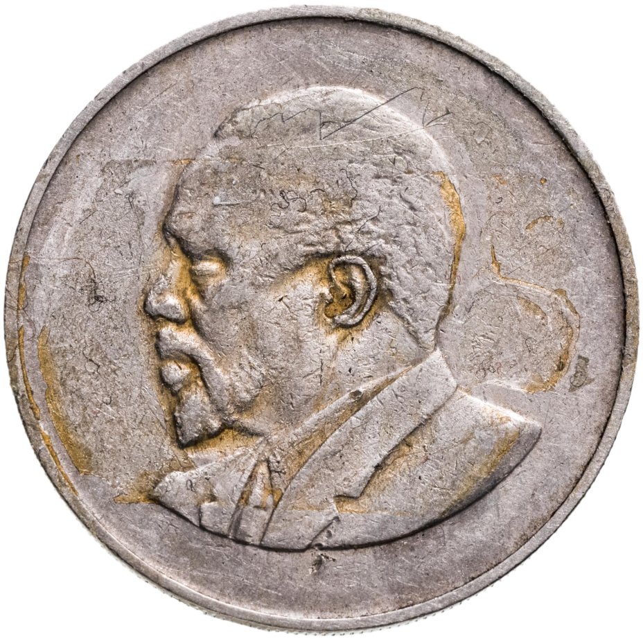 Монета Кения 1 шиллинг (shilling) 1966 стоимостью 217 руб.