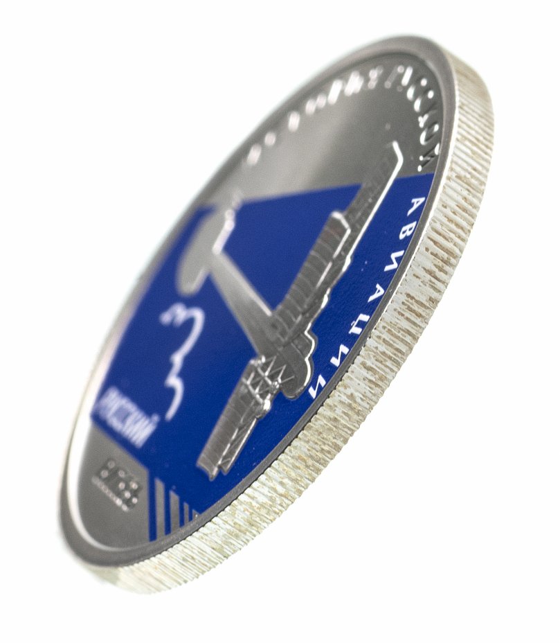 Монета 1 рубль 2010 СПМД Русский Витязь стоимостью 4631 руб.
