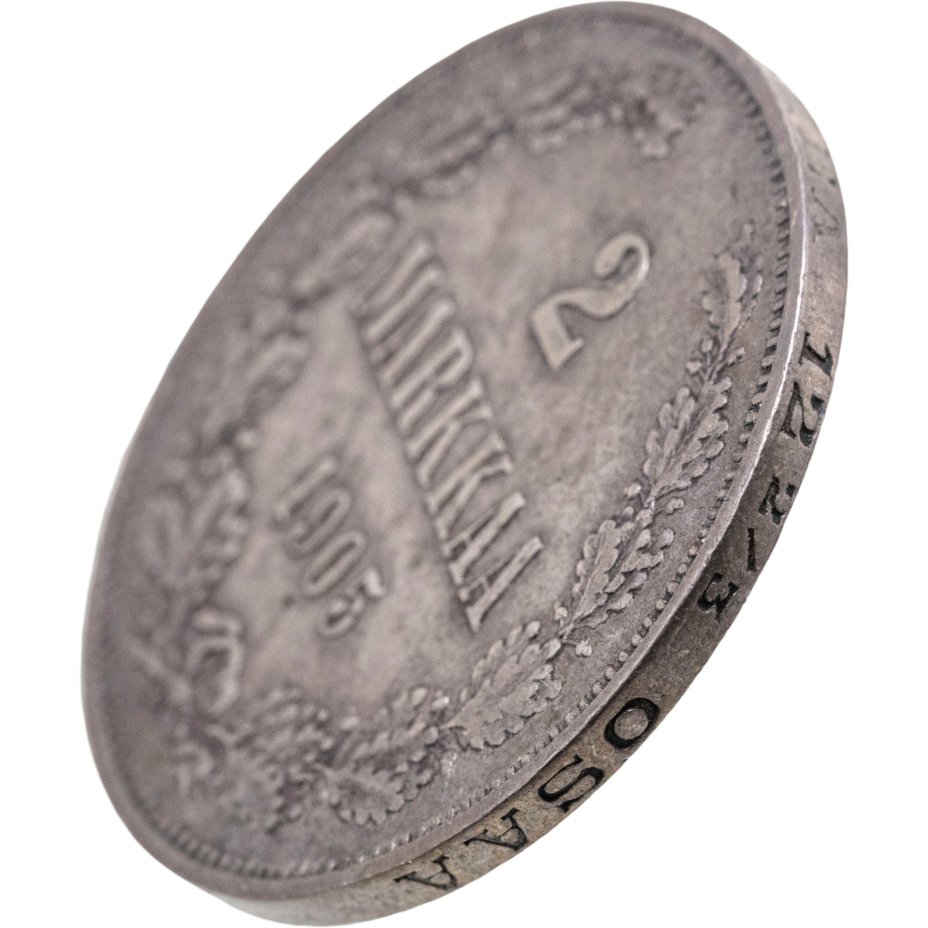 Монета Николая II 2 марки 1905 года L стоимостью 57750 руб.