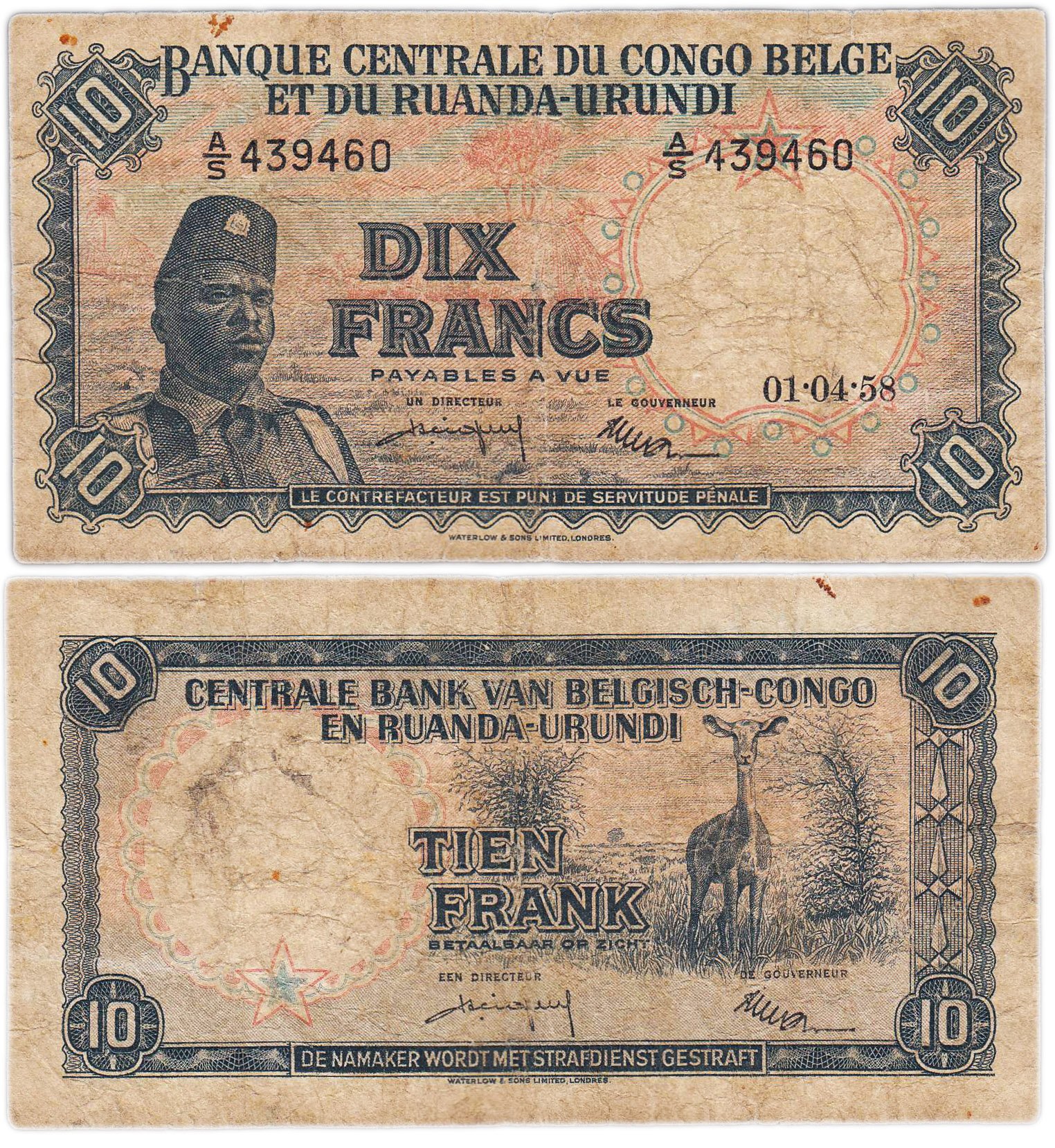 Банкнота бельгийское Конго (Руанда-Урунди) 10 франков 1958 стоимостью ...