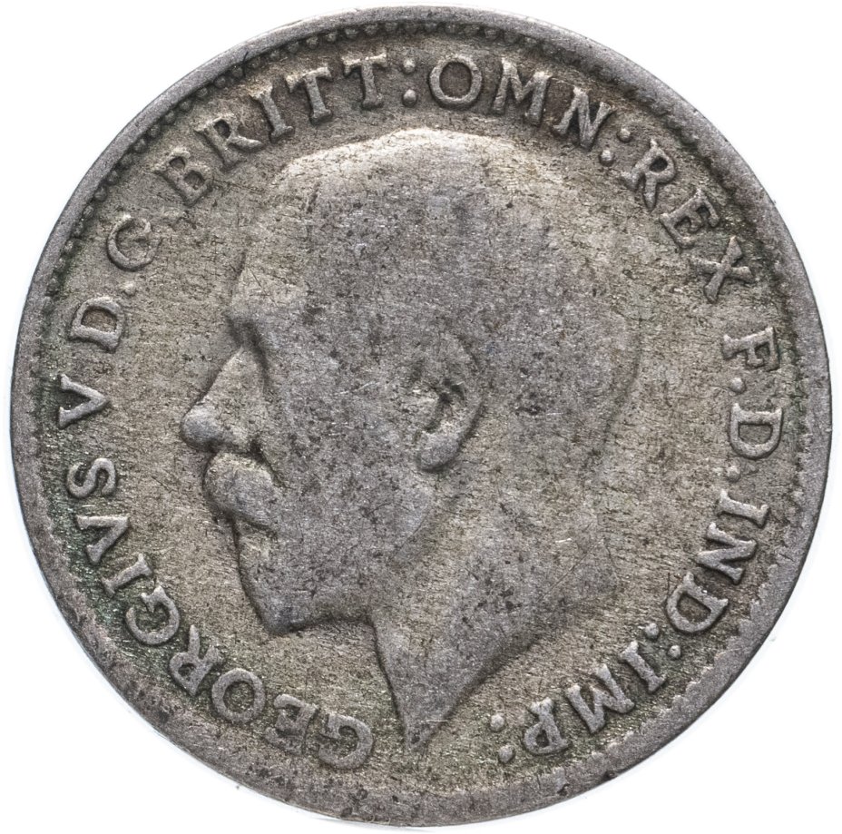 Монета Великобритания 3 пенса (pence) 1920 стоимостью 490 руб.