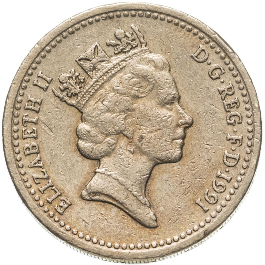 Монета Великобритания 1 фунт (pound) 1991 стоимостью 500 руб.