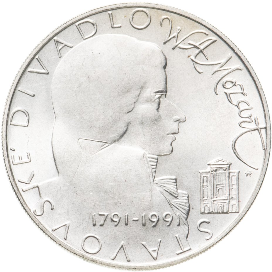 Монета чехословакия 100 крон (korun) 1991 200 лет со дня смерти ...