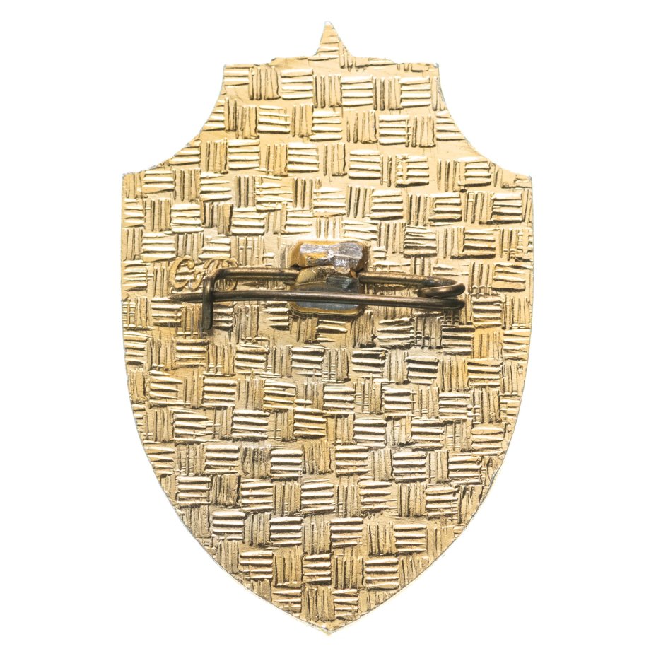 Знак Инспектор Охраны Труда МАП ( Министерство Авиационной ...