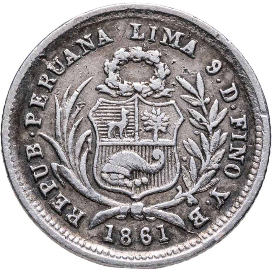 Монета Перу 1/2 реала (real) 1860 стоимостью 3590 руб.