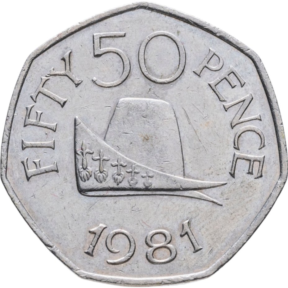Монета гернси 50 пенсов (pence) 1981 стоимостью 542 руб.