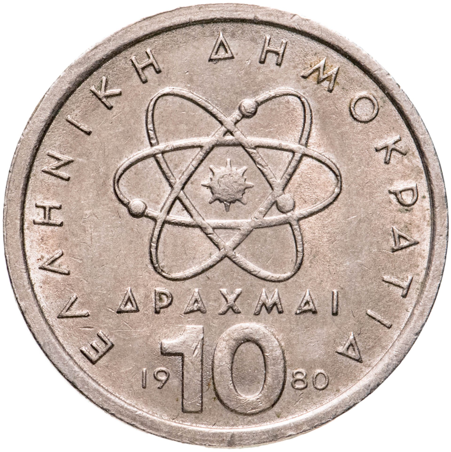 Монета Греция 10 драхм 1980 стоимостью 306 руб.