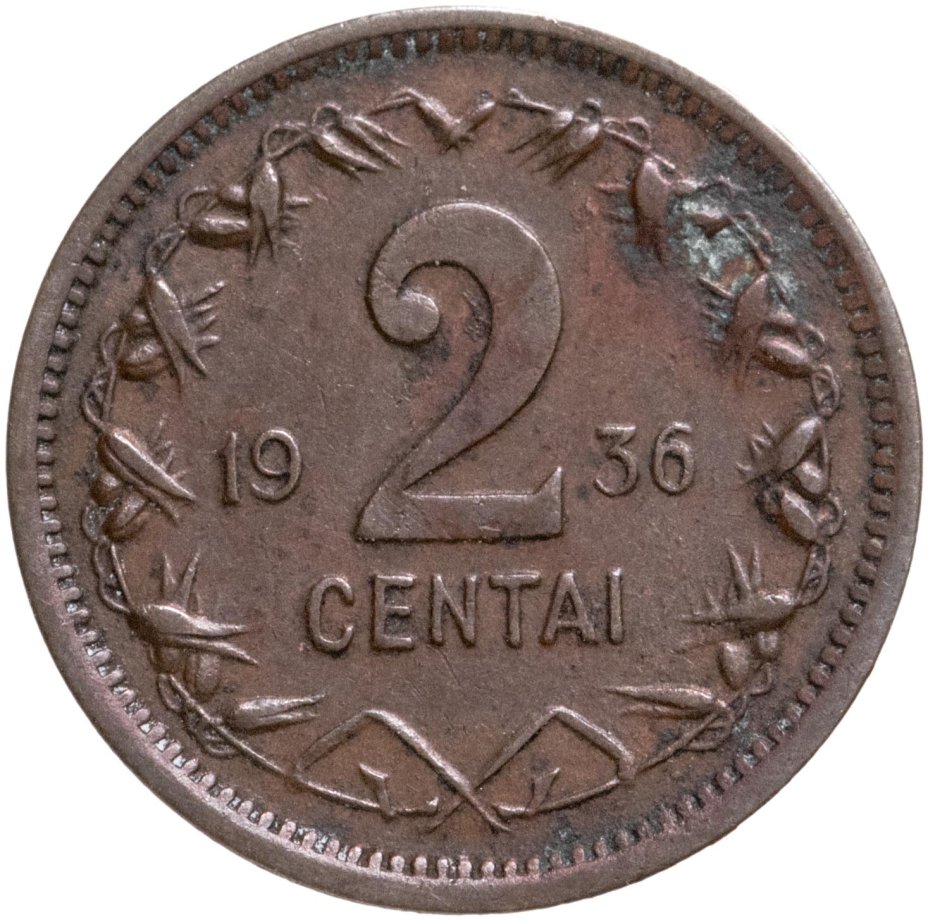 Монета Литва 2 цента (cents) 1936 стоимостью 716 руб.
