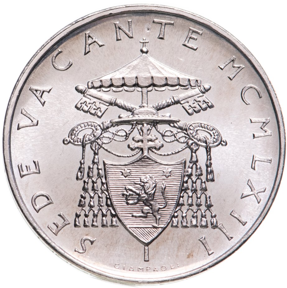 Монета Ватикан 500 лир (lire) 1963 "Вакантный престол" стоимостью 2000 руб.