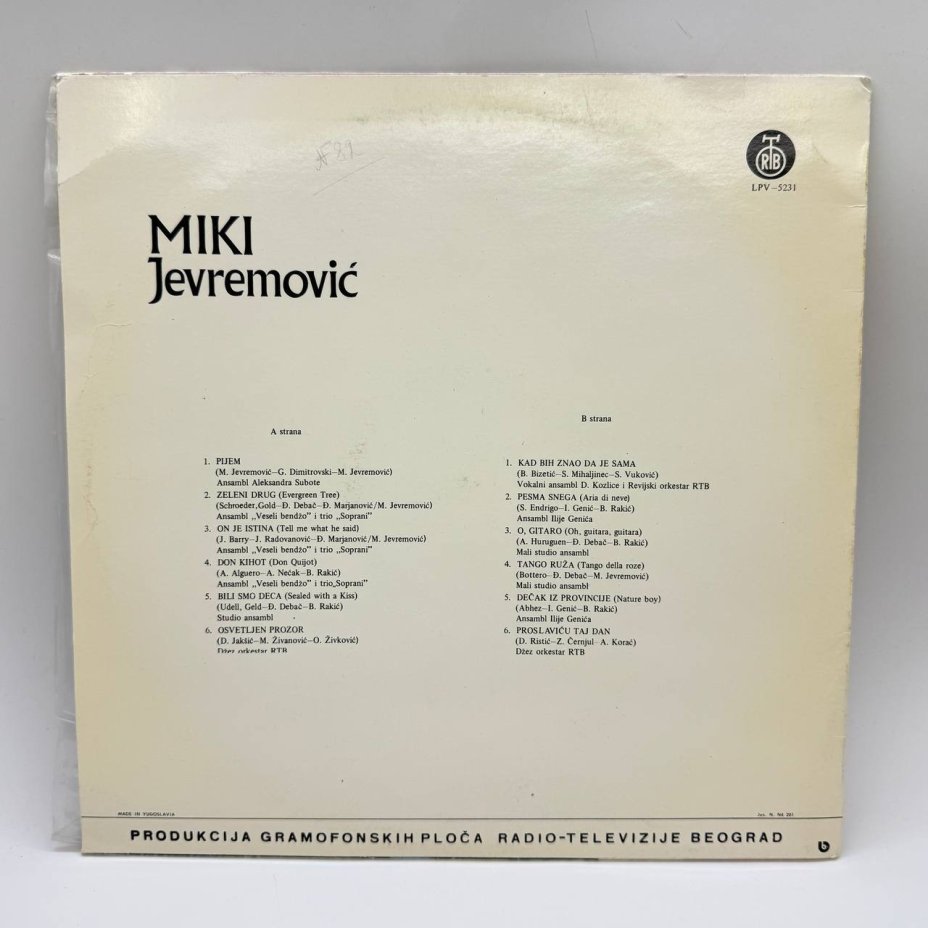 Грампластинка "Miki Jevremović", LP, EX (exellent), PGP RTB ...