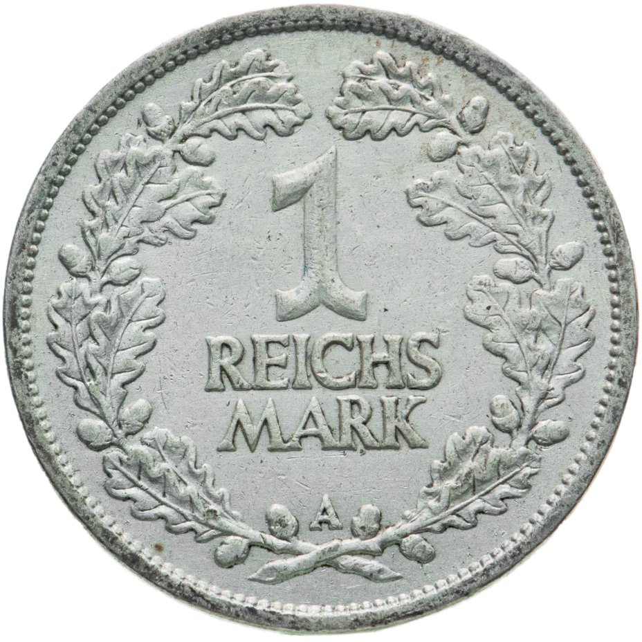 Монета Германия 1 рейхсмарка (reichsmark) "A" 1926 стоимостью 2950 руб.
