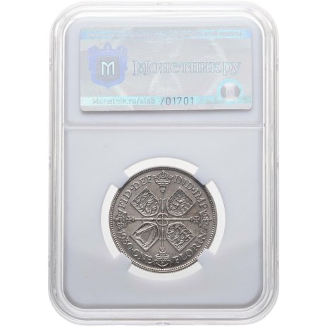 Великобритания 2 шиллинга (флорин, shillings) 1930 в слабе Монетник. ру ...